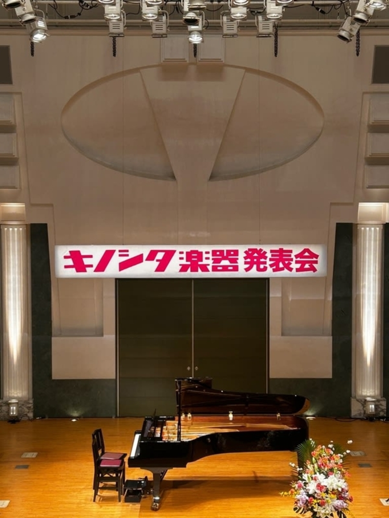 No.540 発表会 - ナオスケの日記