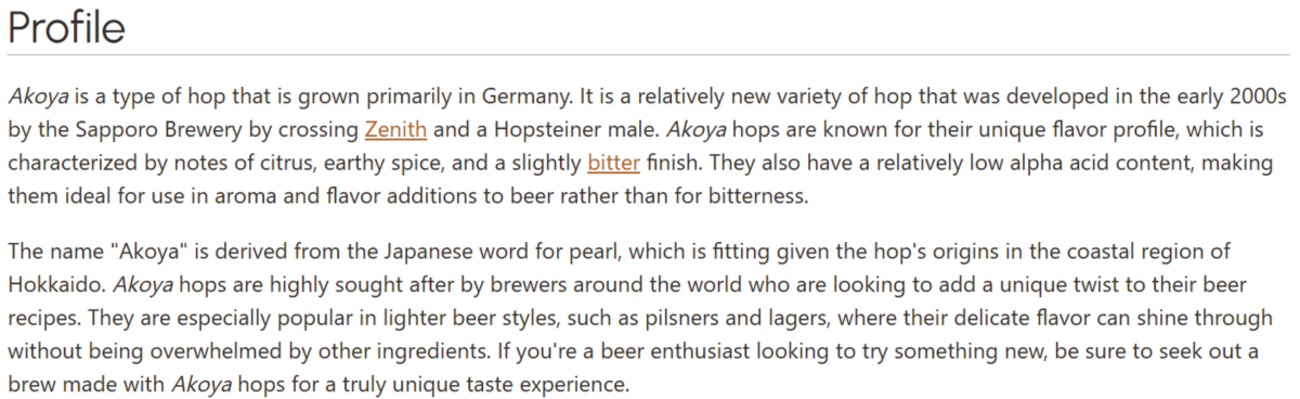 AKOYAラガー（Ver202501） - homebrew diary