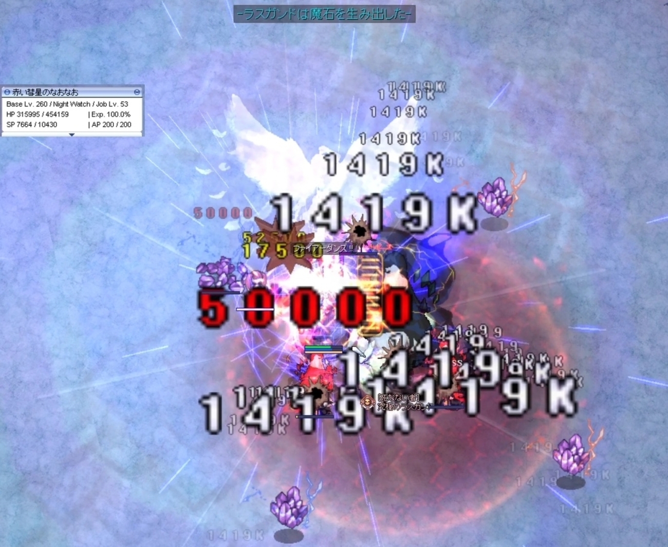 最近意識してるMDとかのお話 - BAPFIRE!!