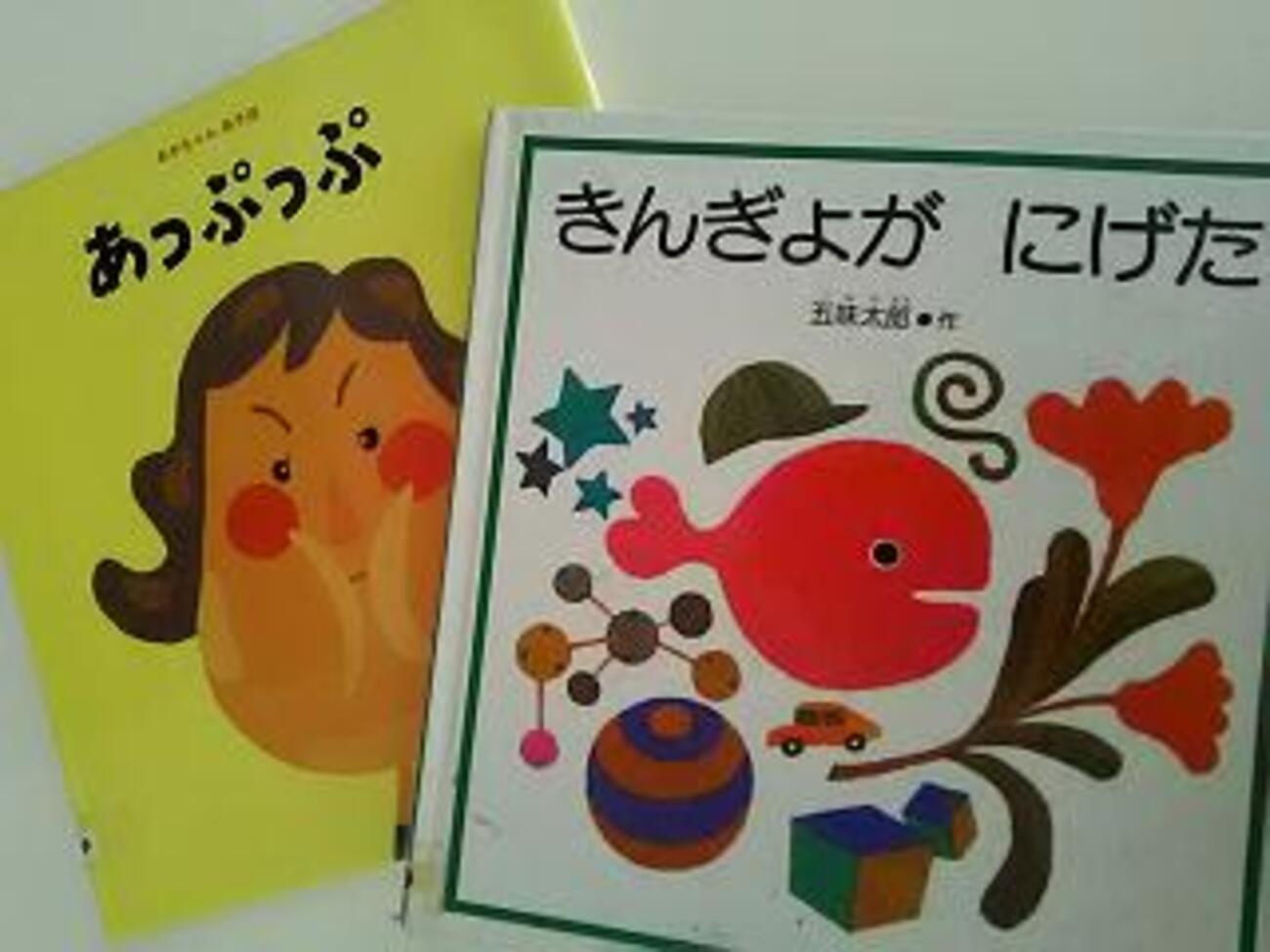 歯がはえた - 今日も地球を歩いてます