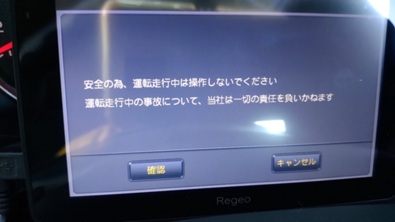 Regeo PZ-524 控えに回る - Allez!! 賢者には毎日が新しい人生である