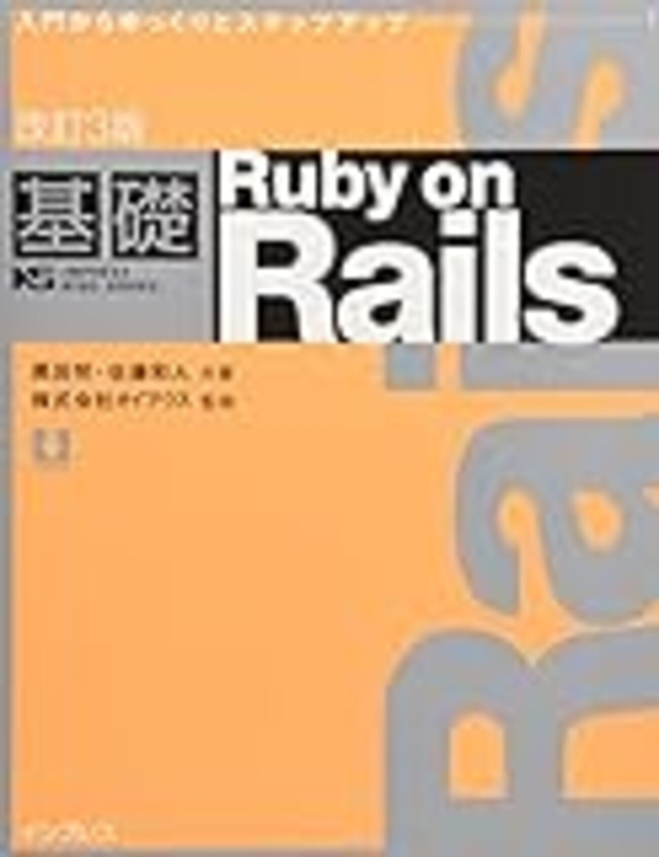 bcrypt-rubyについて調べたメモ - memorandums