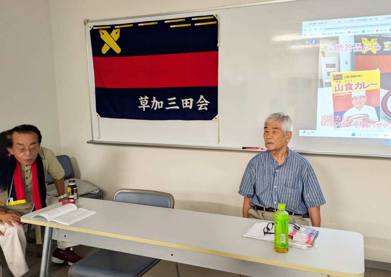 第6回WESの報告。山食カレーは2時間オーブンで焼く！ - 草加越谷三田会