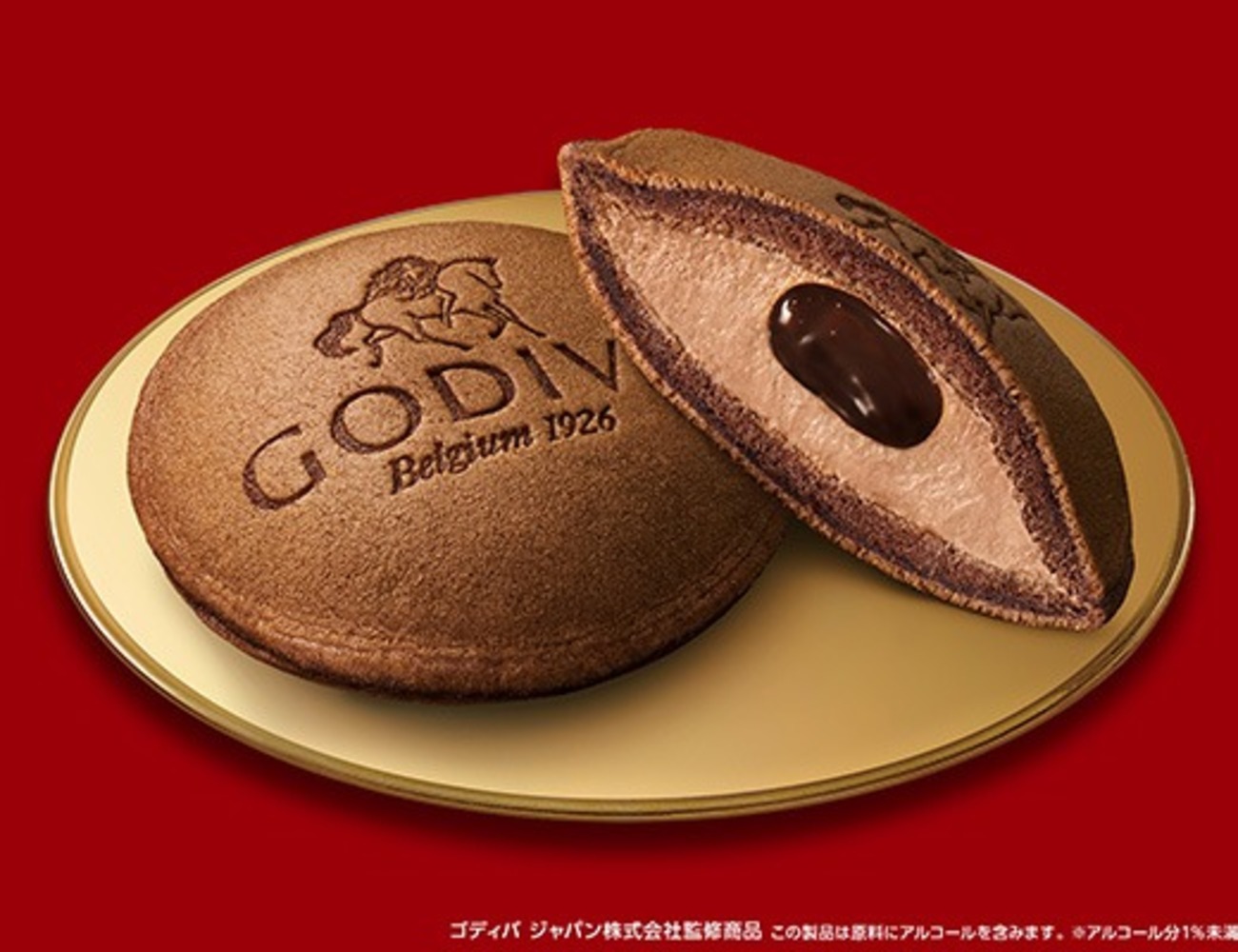 ローソンからゴディバ（GODIVA）とコラボしたスイーツが新登場！新商品「どらもっち」「ケーキ」「タルト」の3種類あり - 【新商品・新発売 ...