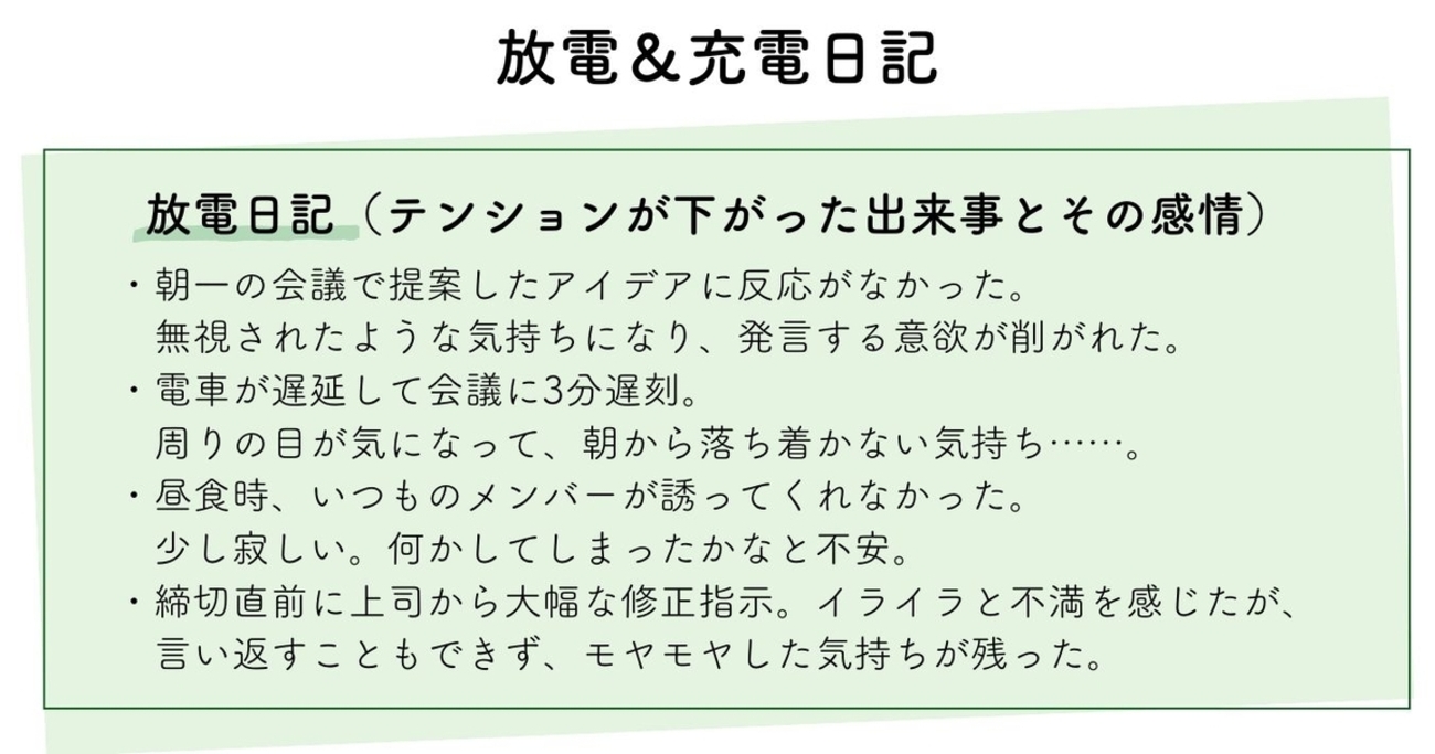 「幸せに働く人」が決して “しない” 3つのこと。 毎日楽しそうなあの人は、ここが違う - STUDY HACKER（スタディーハッカー）｜社会人の勉強法＆英語学習