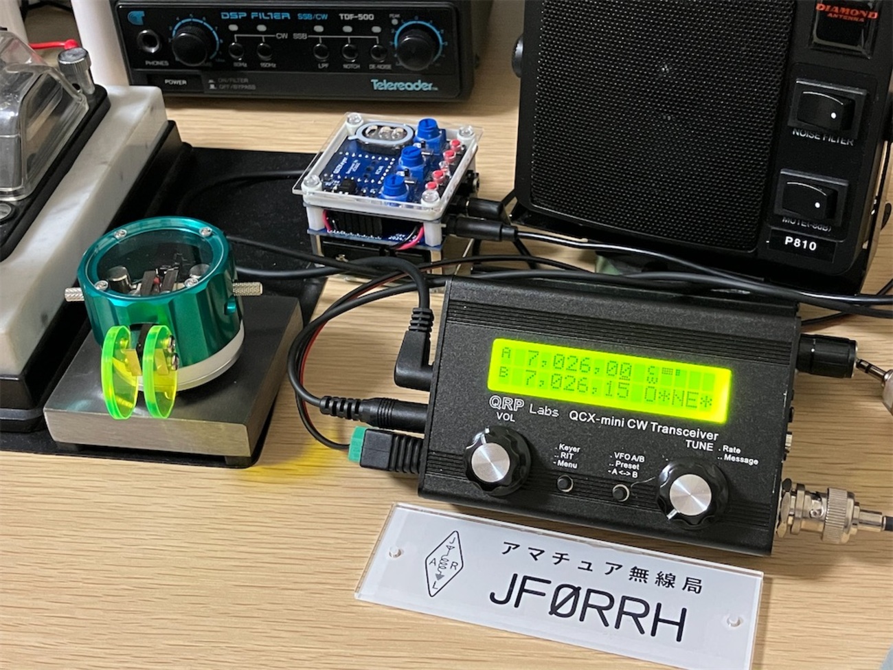 QMXの日 - アマチュア無線局 JF0RRH