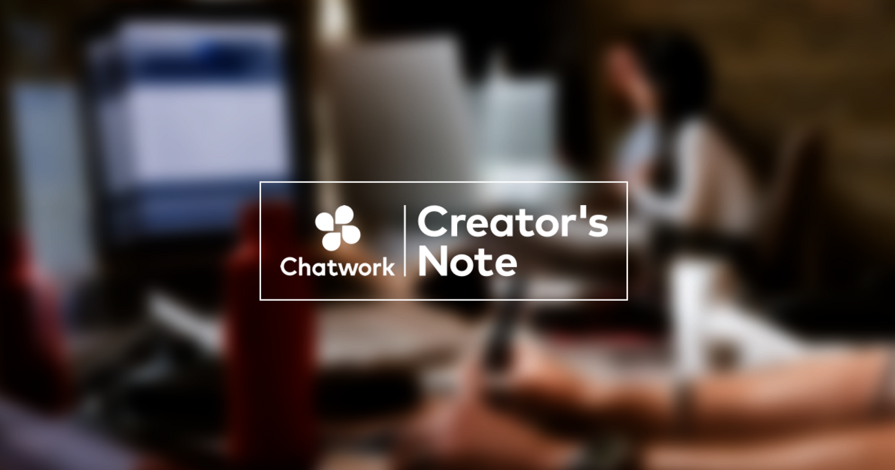 【GASで業務効率化】指定した日にChatworkへメッセージを投稿する - kubell Creator's Note