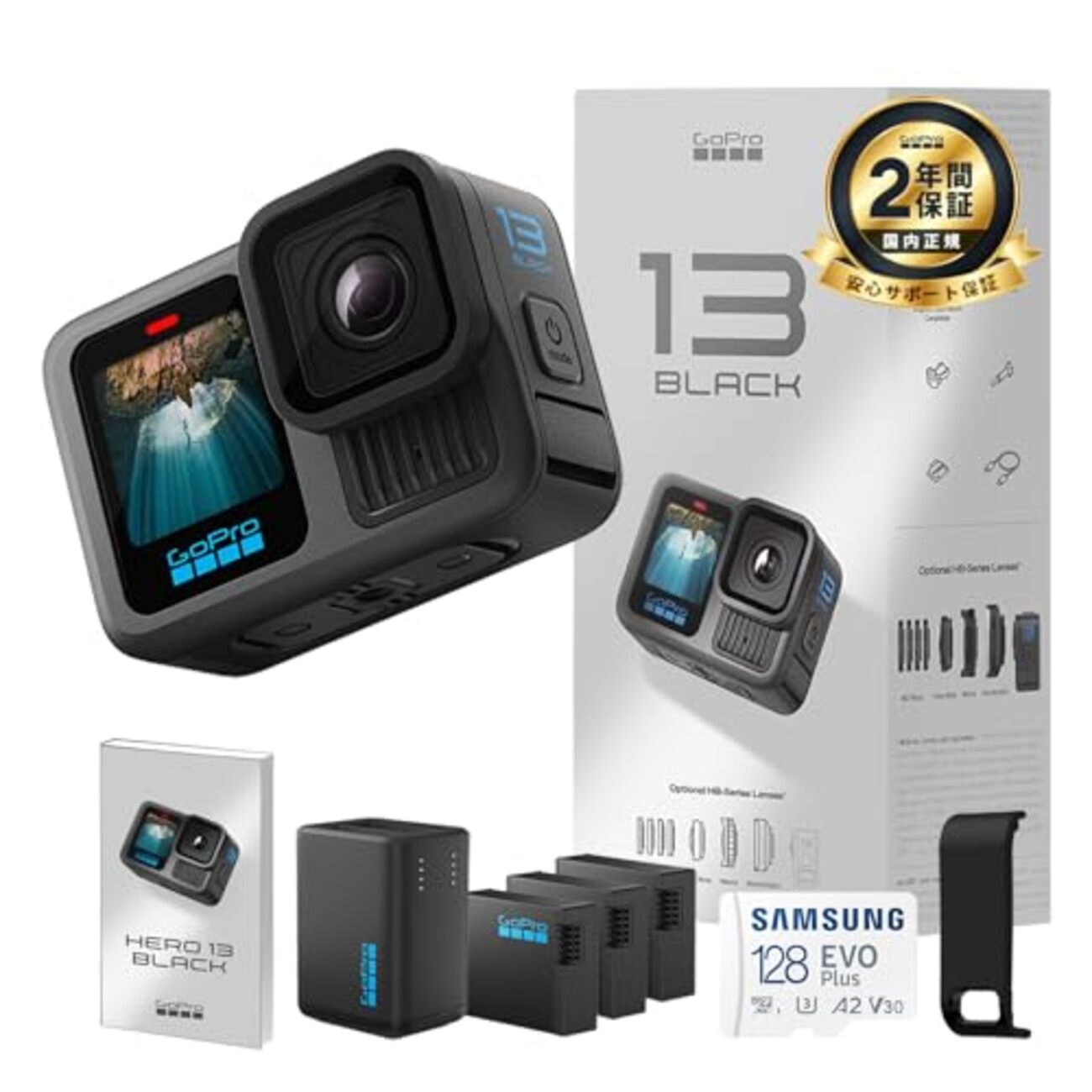 GoPro HERO13 Blackは単なる進化じゃない！究極パッケージで「冒険の常識」を塗り替える徹底レビュー＆競合比較 - 暮らしのテクノ便