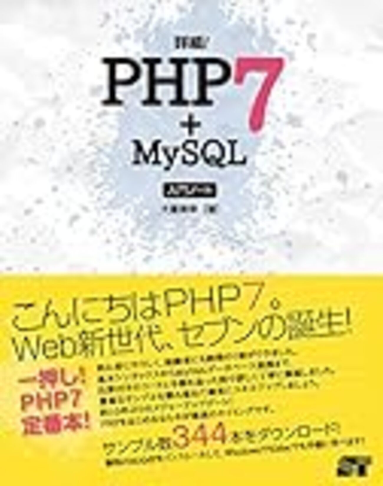 PHPのSplPriorityQueueで複雑な実装をしようとするとたまにおかしい時がある？ - 猫でもわかるWeb開発・プログラミング