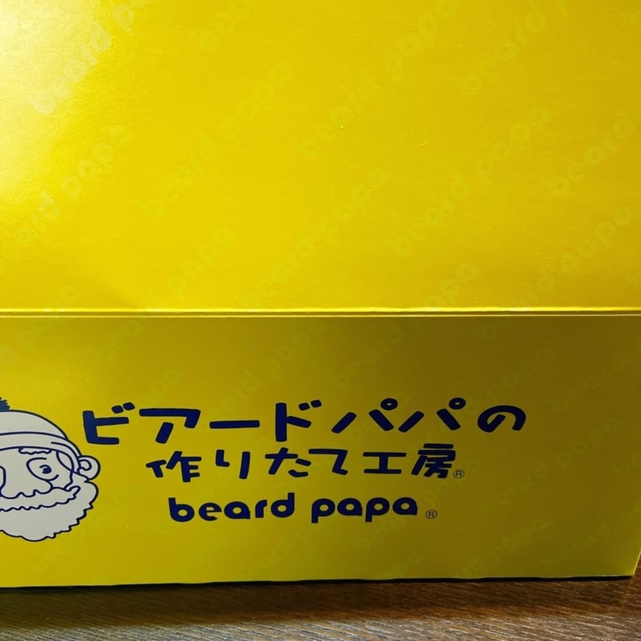 ビアードパパの作りたて工房 - kicmac-time