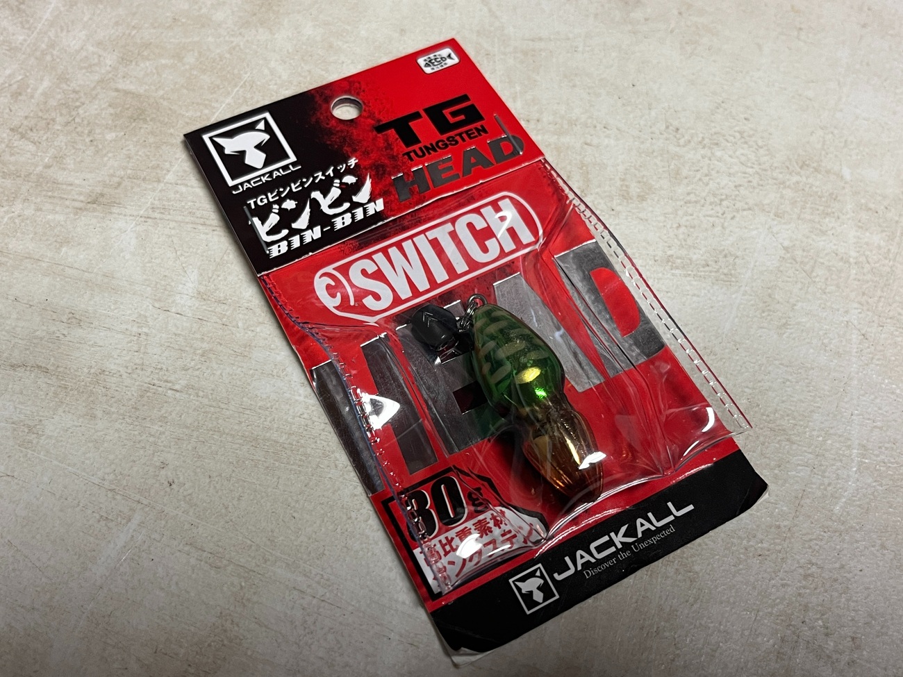 JACKALL / TGビンビンスイッチ ヘッド - KURIBOX BLOG