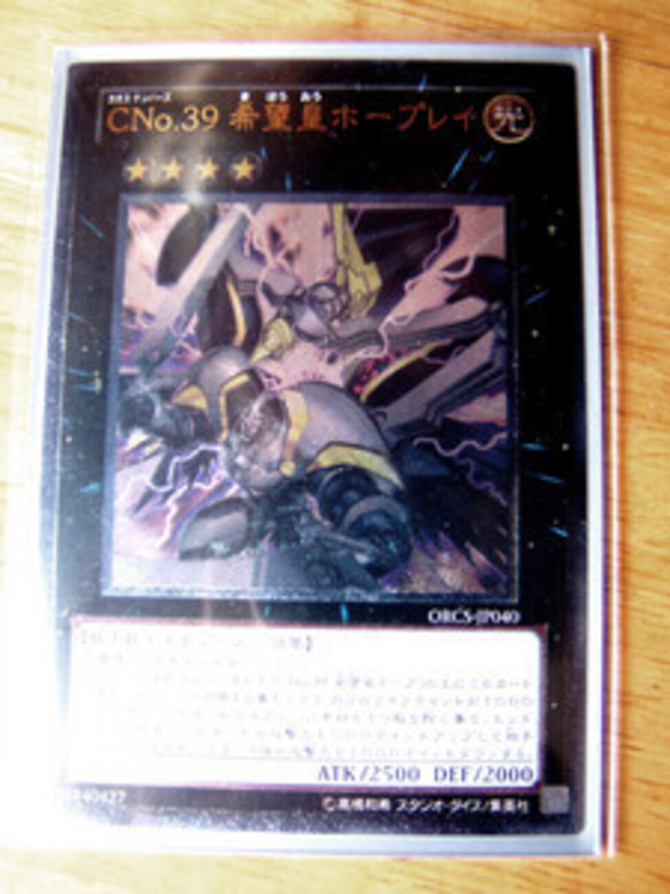 OROC箱買い＋大会で見かけた新シリーズ - shigehiro’s diary