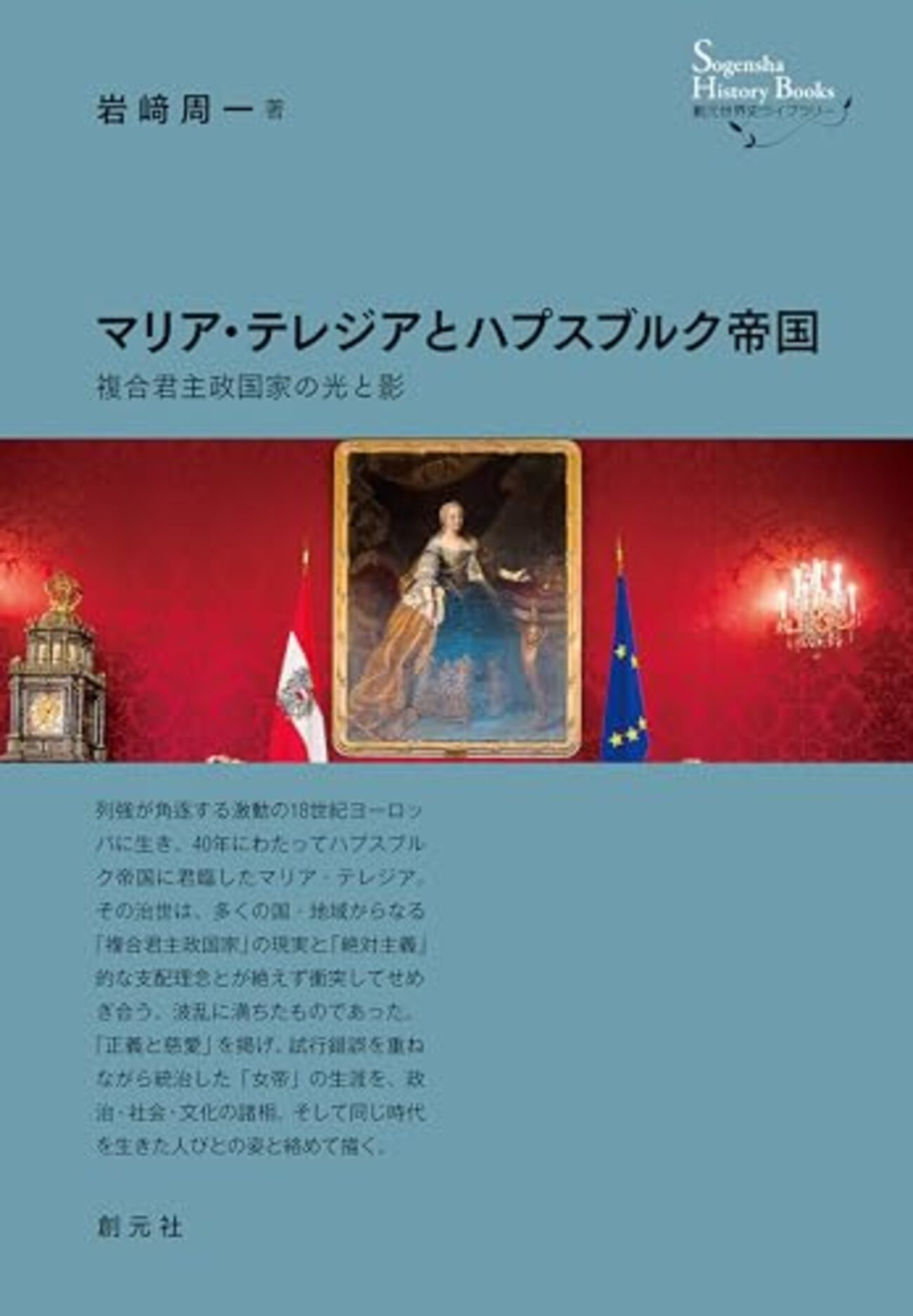 久しぶりに歴史系 - pomtaの日記