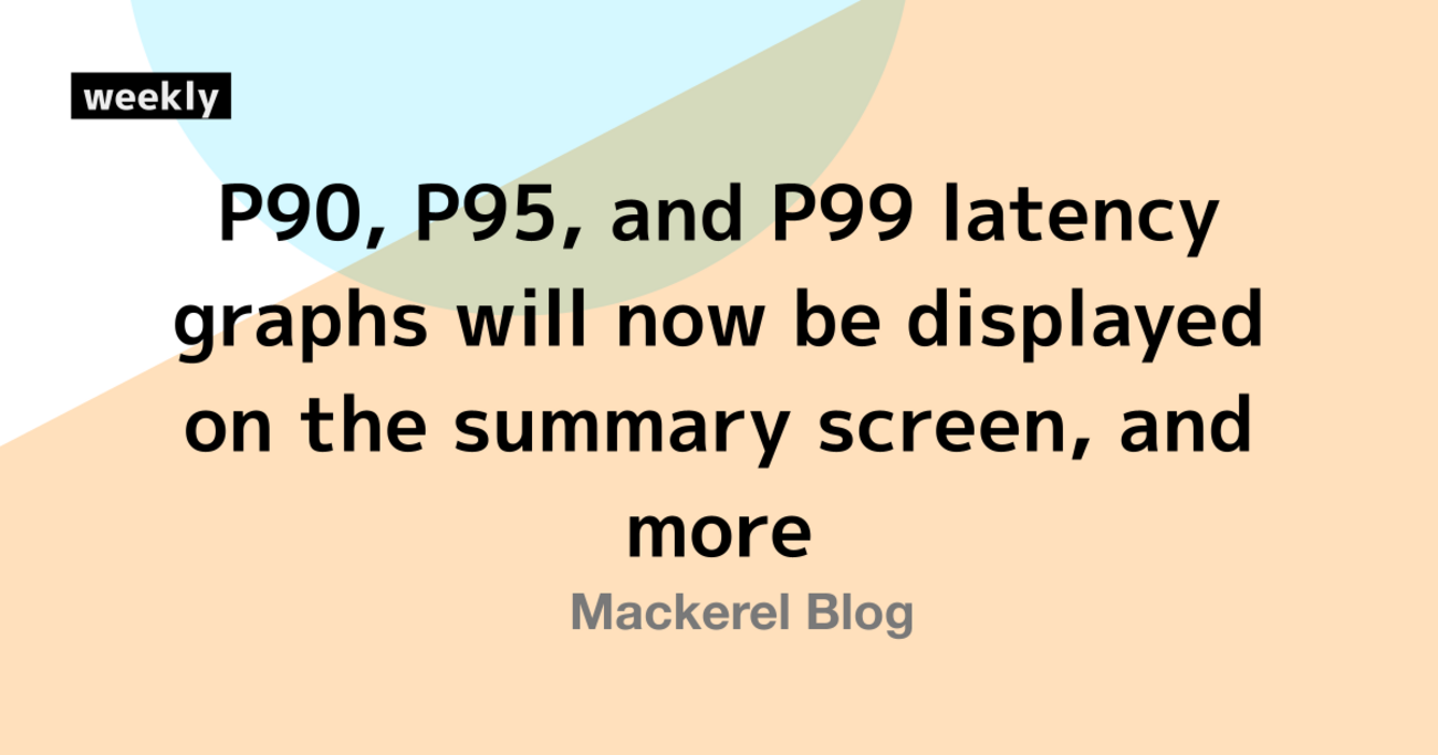 P90, P95, and P99 latency graphs will now be displayed on the summary ...