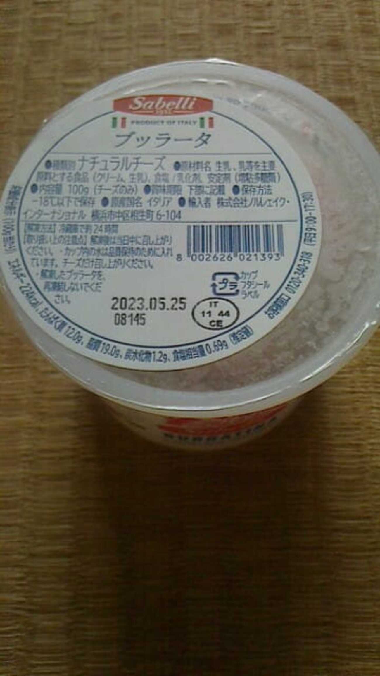 世捨乃愚流滅2022 - 5．5畳記 はてな篇 BE INDISPOSED