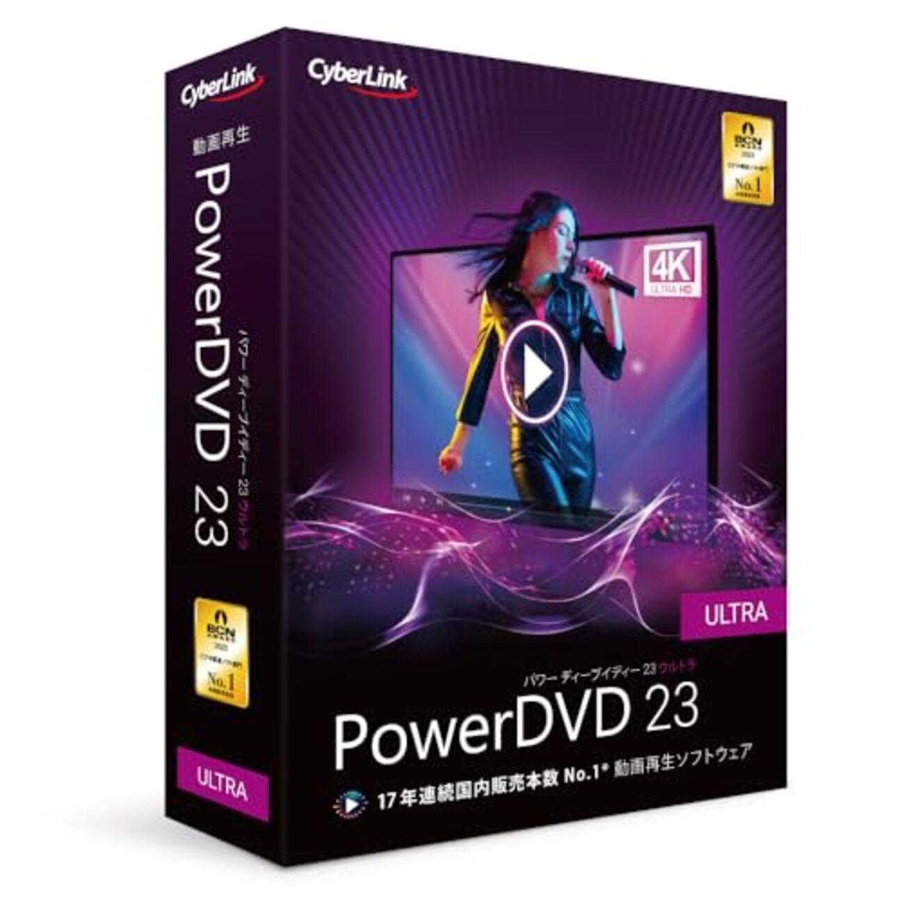 PowerDVD 23 Ultra レビュー：眠っていたDVDコレクションを最新技術で蘇らせる！その実力と活用法 - 窓メモ