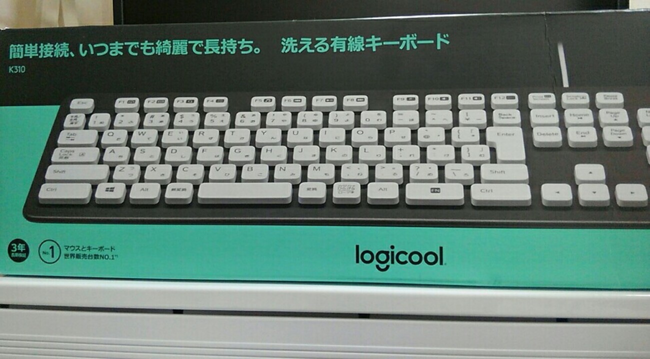軽くて洗えるLOGICOOL ウォッシャブル キーボード K310を購入してみた【レビュー】 - シコウ部ログ