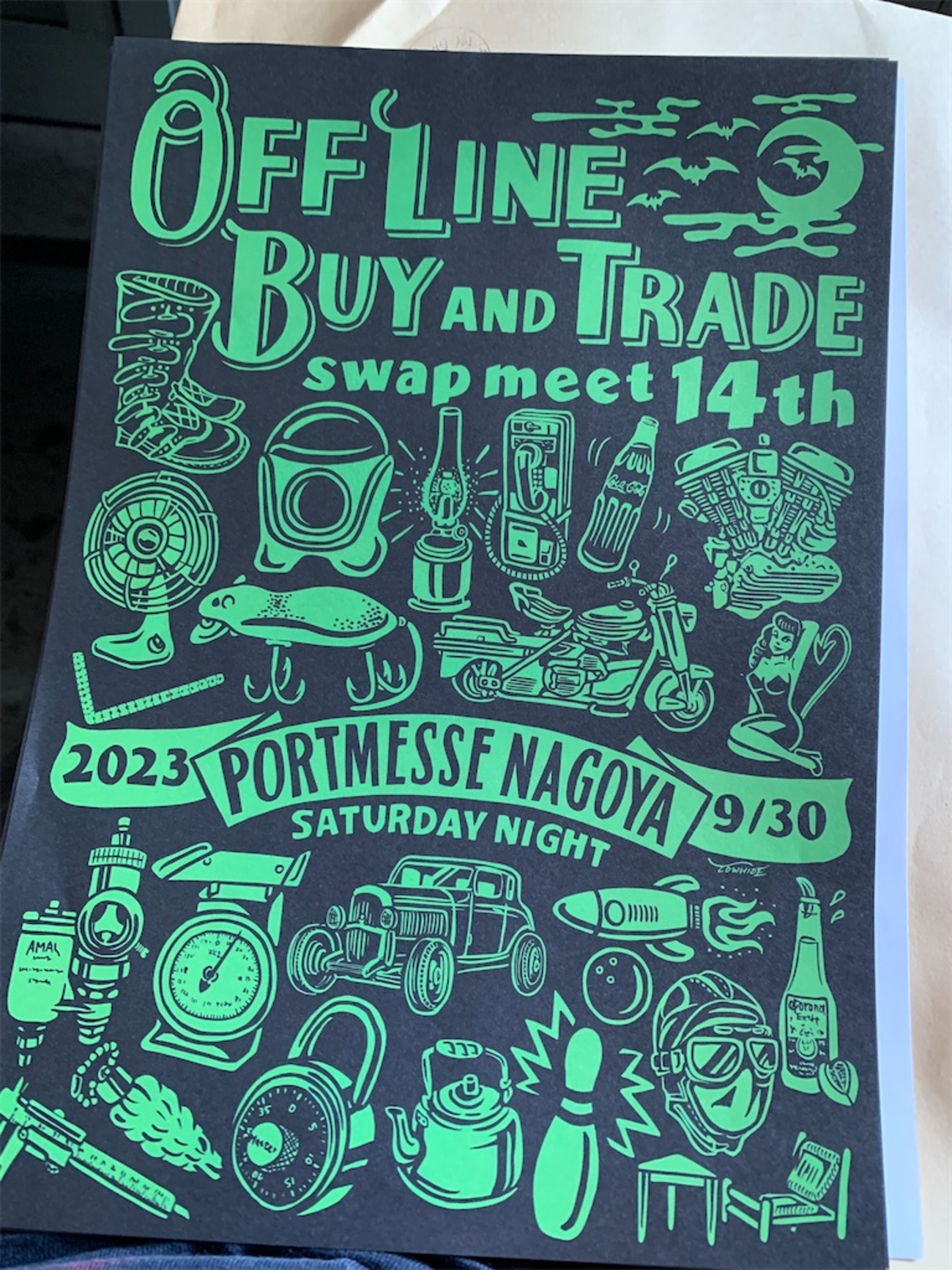 オフライン - aar-hdの日記