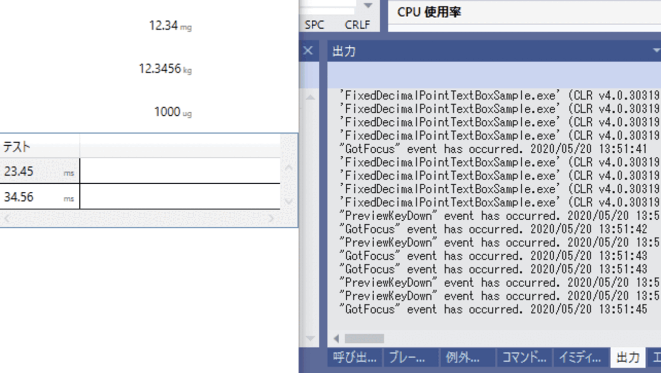 WPF DataGridCell の TextBox だと KeyDown などのイベントが発生しない - sh1’s diary