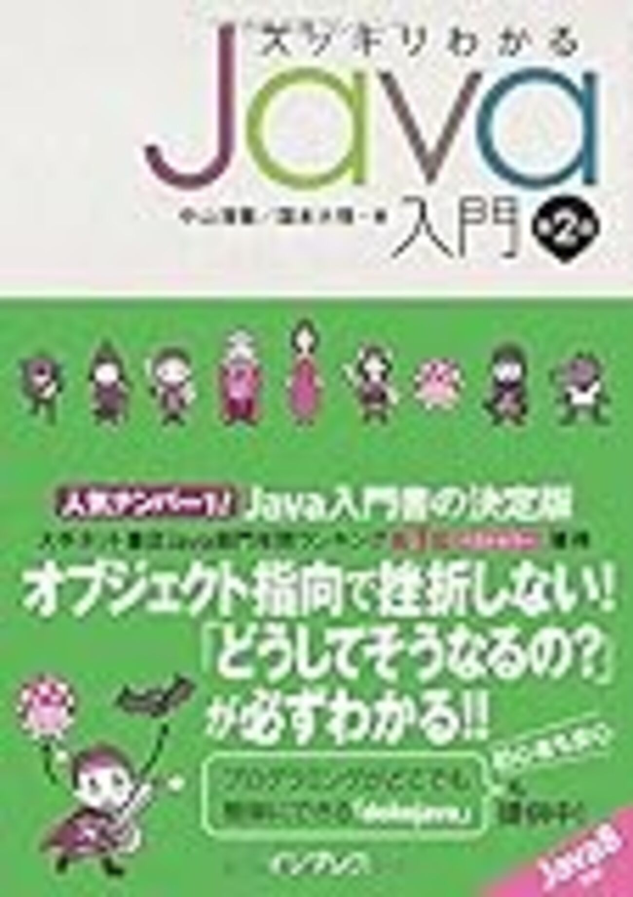 Javaでファイルの内容からMIME Typeを推測する方法 - Magnolia Tech