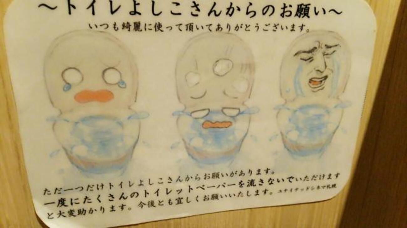 子どもは怖くないかぁ？ - geektomのブログ