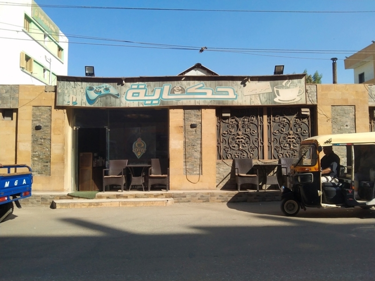 Bilbeis郊外、Al Kokeya Gaweya Rd.周辺を歩く！ - P.S.Samphran