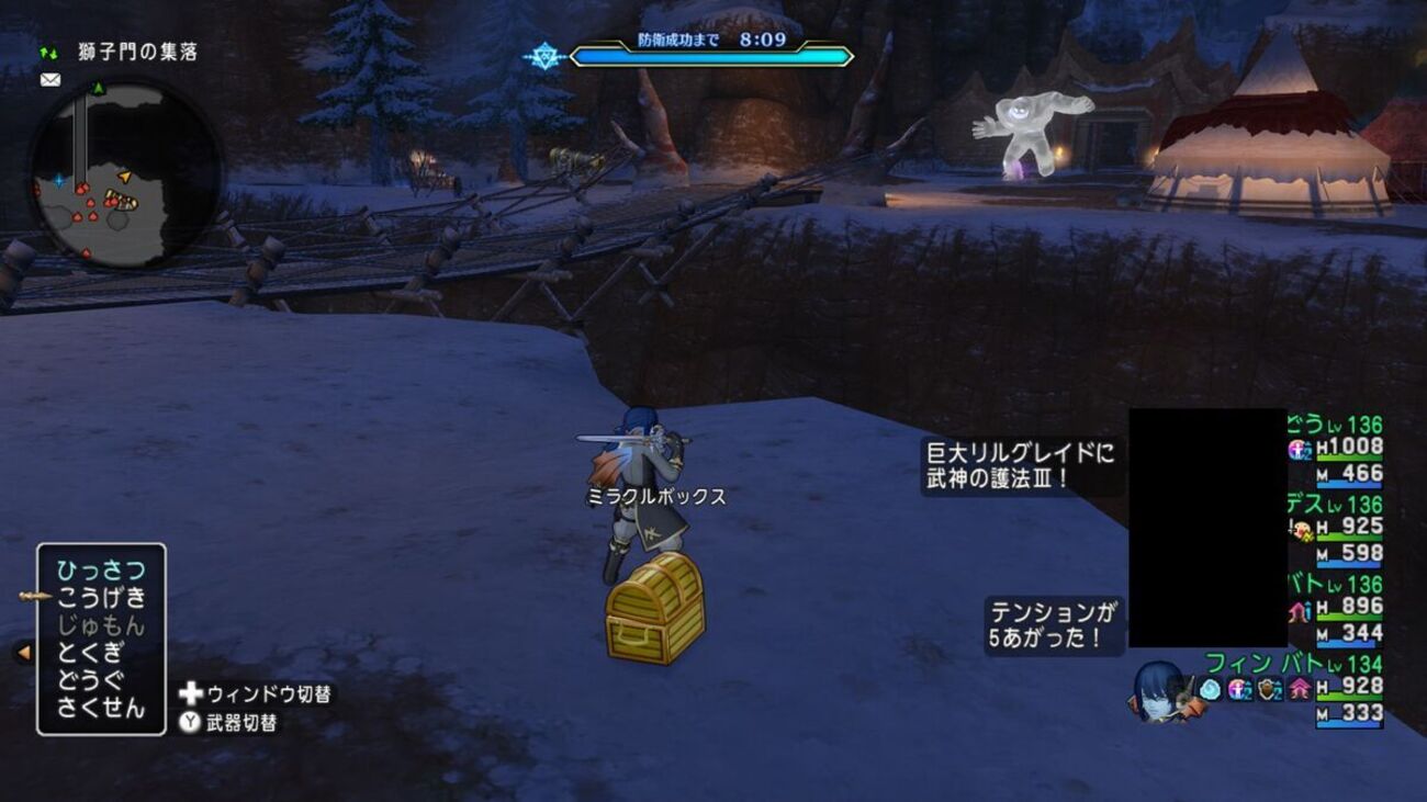 【イベント】防衛軍フィーバー開催！Ver7.4期間中はLv130武器盾が大量ドロップ！ - フィンのドラクエ10ブログ