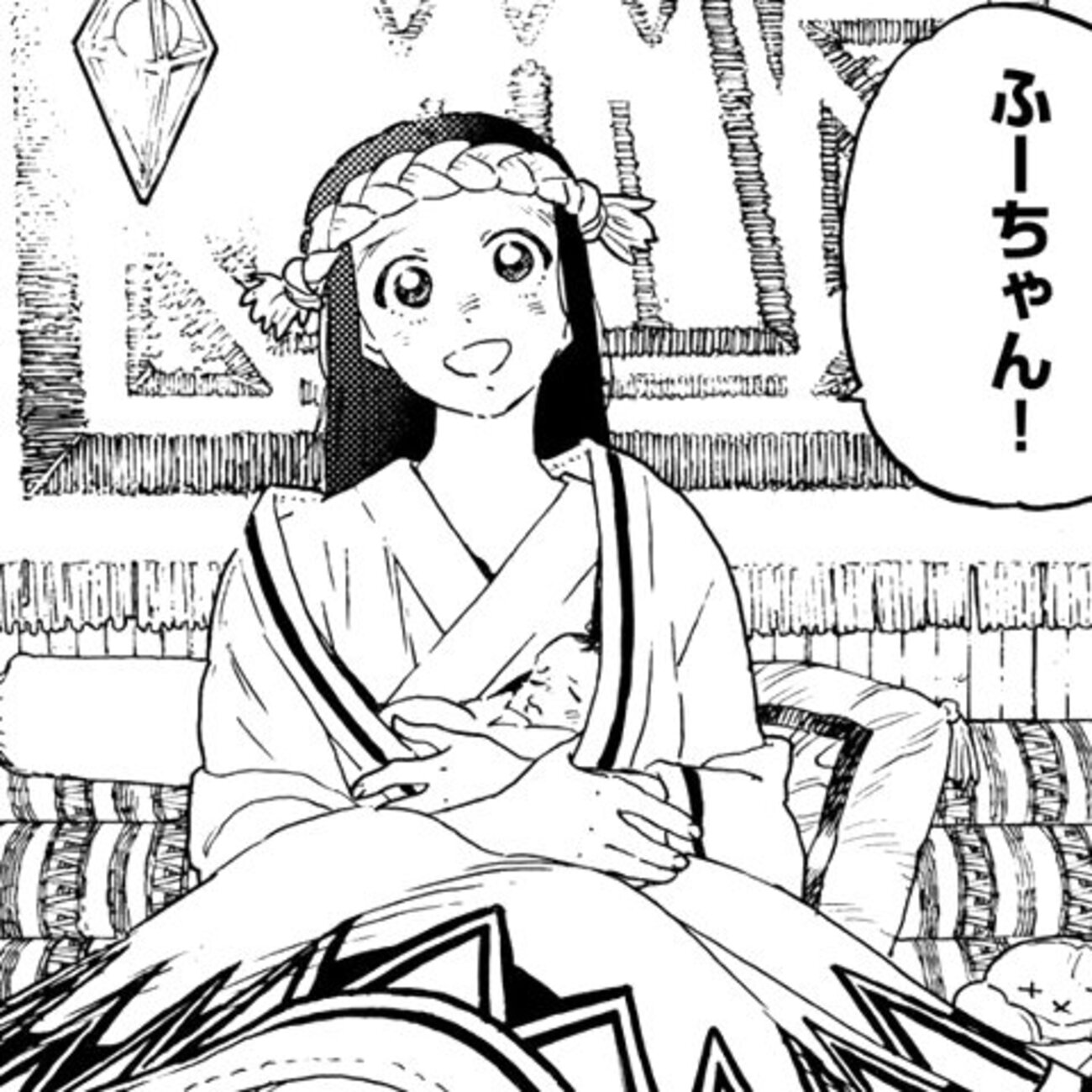 不滅のあなたへ最終回感想 うわあああマーチがママになってるううう！！！ - などなどブログログ