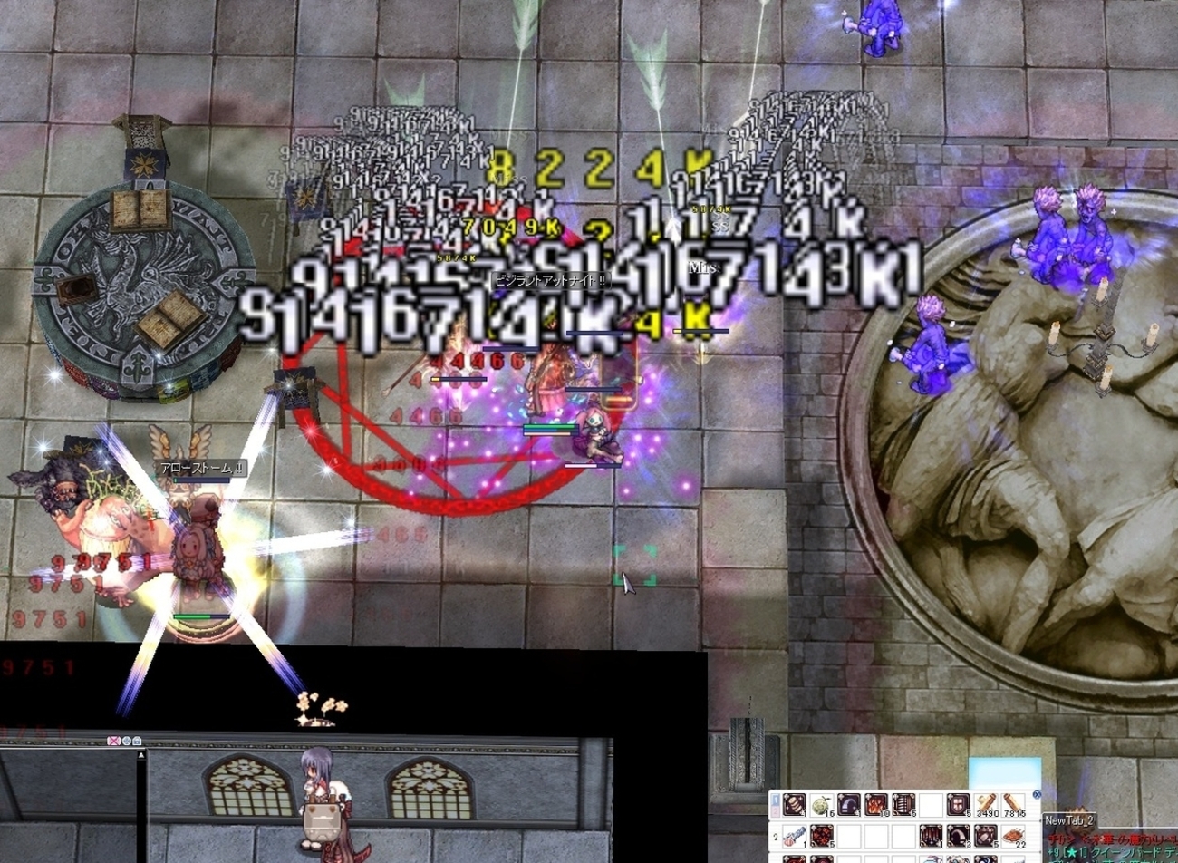 すっかりまったりモードなRO～ - BAPFIRE!!