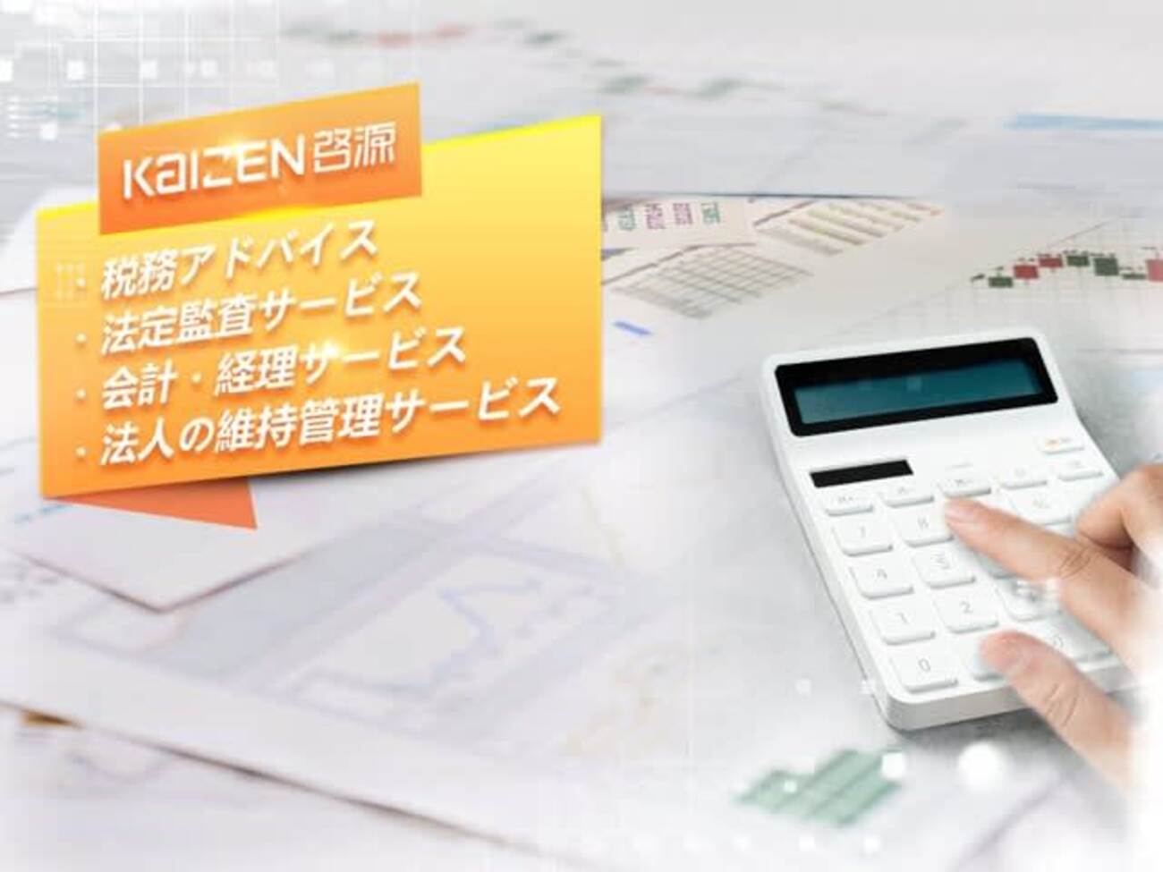 米国内国歳入法（IRC） の第 1231 条の資産について(1) - kaizencpaのブログ