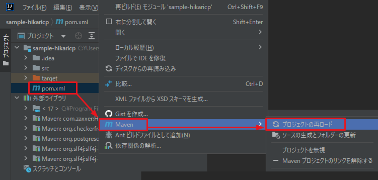 IntelliJ Mavenのライブラリが更新されない場合の対処方法 - プログラミングと投資