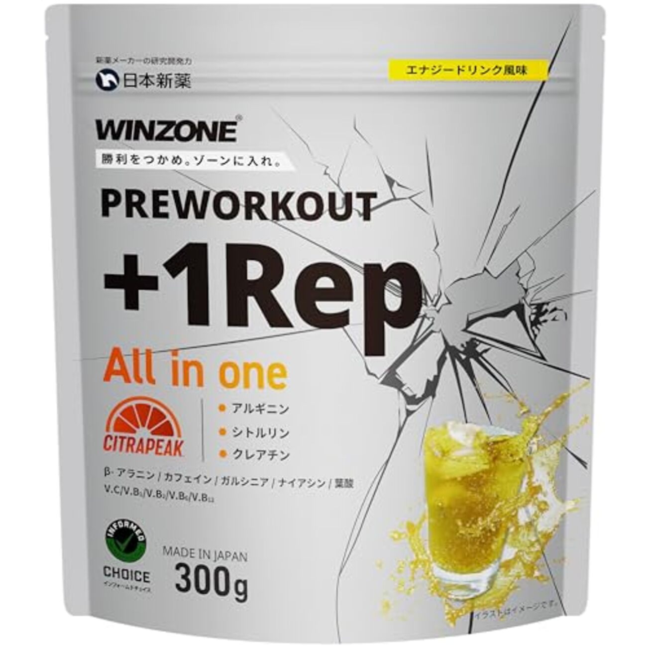 桃味エナジードリンクで熱中症予防 - Mr.Carbo’s blog