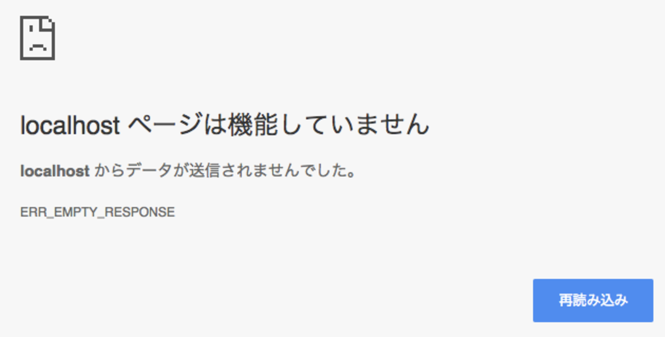 Valet を使って mac に Laravel5.4 の環境をインストール - tanaka's Programming Memo