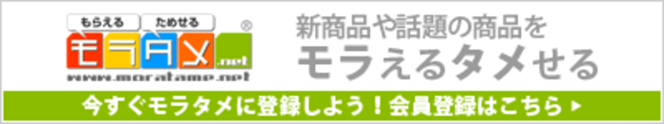 LED懐中電灯 WEB - nobcha23の日記