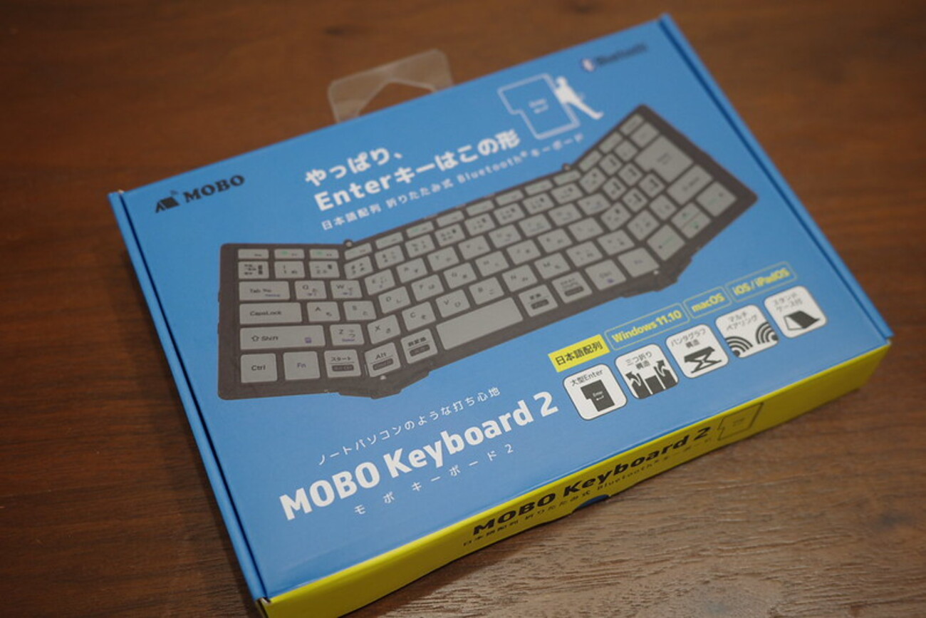 便利な三つ折り、パンタグラフでノートPCのキーボード並み！？な打鍵感を持つ『MOBO Keyboard2』を導入ですっ！ - SAY ...