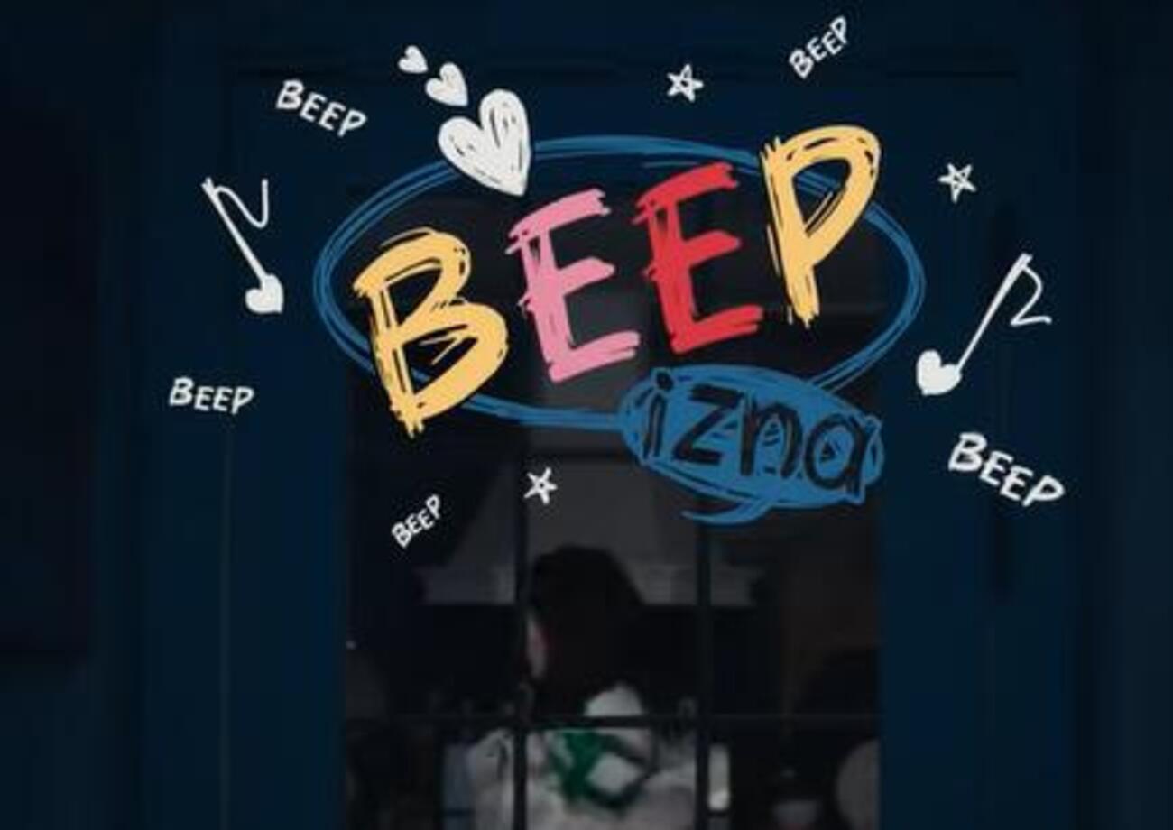 izna - BEEP 歌詞 ( Lyrics)「和訳対照」 - UTA5歌詞和訳