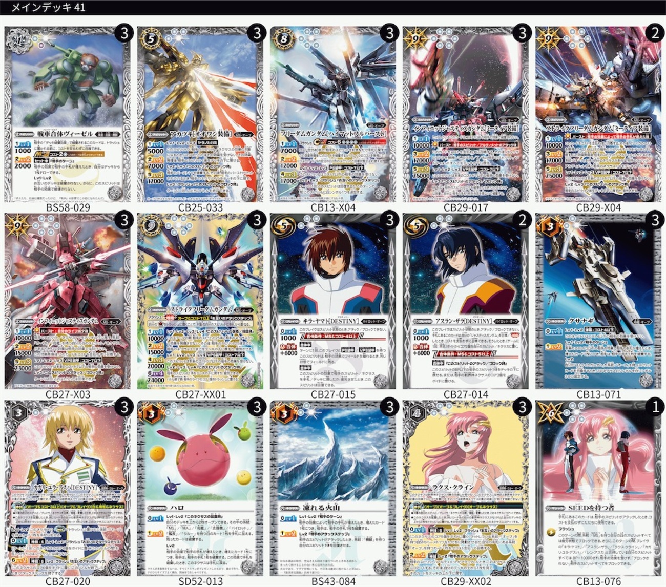 12月14日、第222回バトルスキーイベントinアストラ他 - Whisperのバトルスキー掲示板