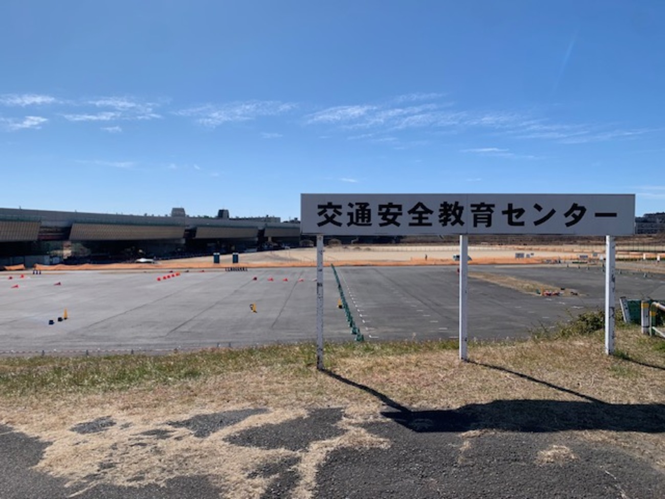 諦めなければ、何とかなる。オートバイ教室申し込みできた！ - オーバー65のジジイはカワサキ W230を駆る夢を見るか？