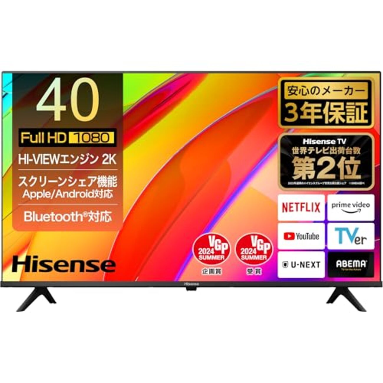 【2024年版】ハイセンス40E4Nレビュー：40V型テレビは一人暮らしの救世主となるか？ - 推しガジェログ