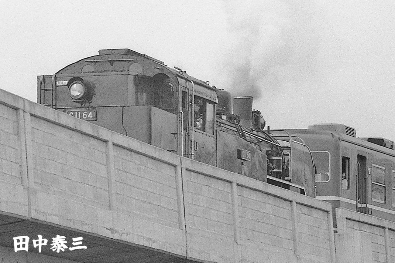 C11 64 - ただいま鉄道写真スキャン中