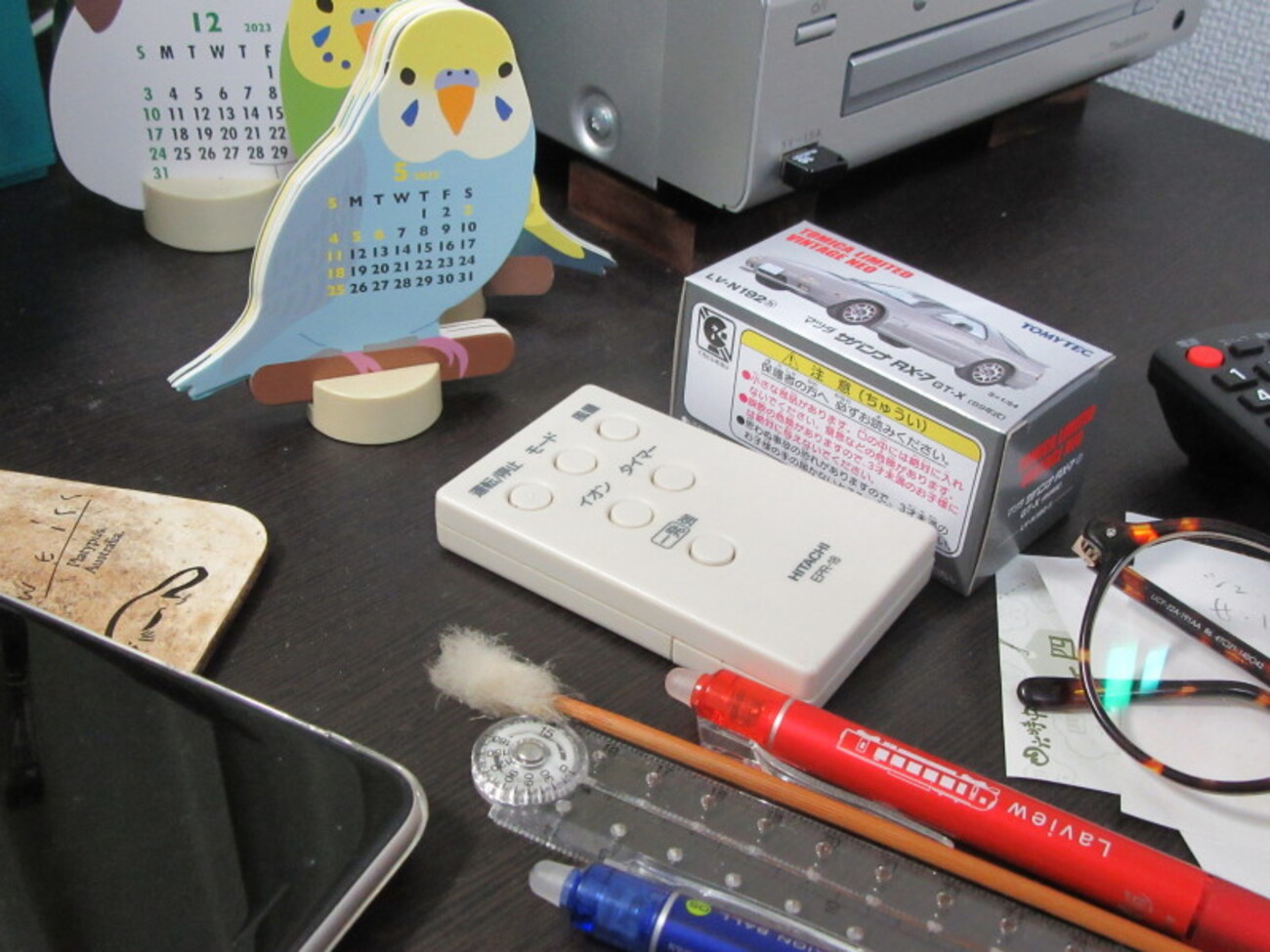 週末 - うさぎくん