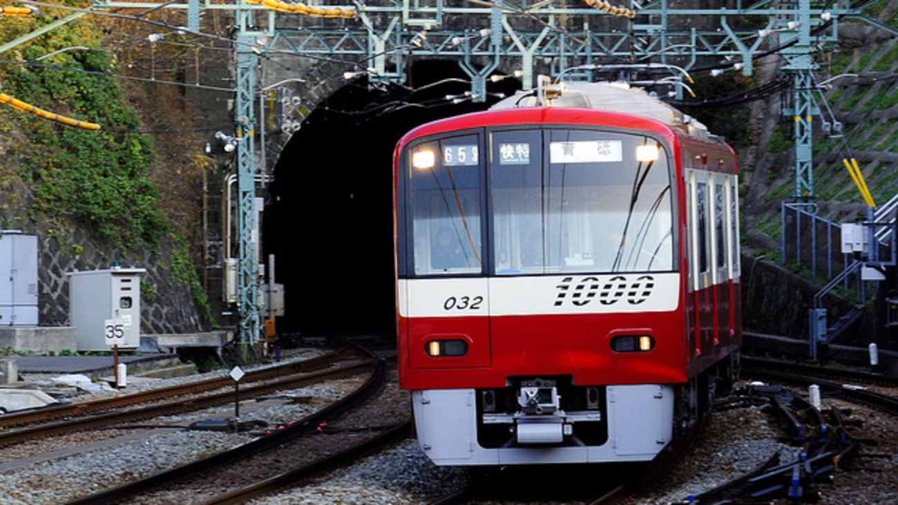 品川より先に行くには？京急ANAのマイルきっぷの3つの疑問 - milehack.com