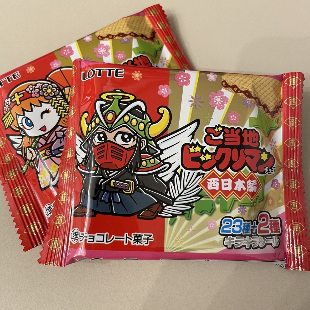 九州旅行で買い忘れたもの - ナマケモノのFIRE後の暮らし