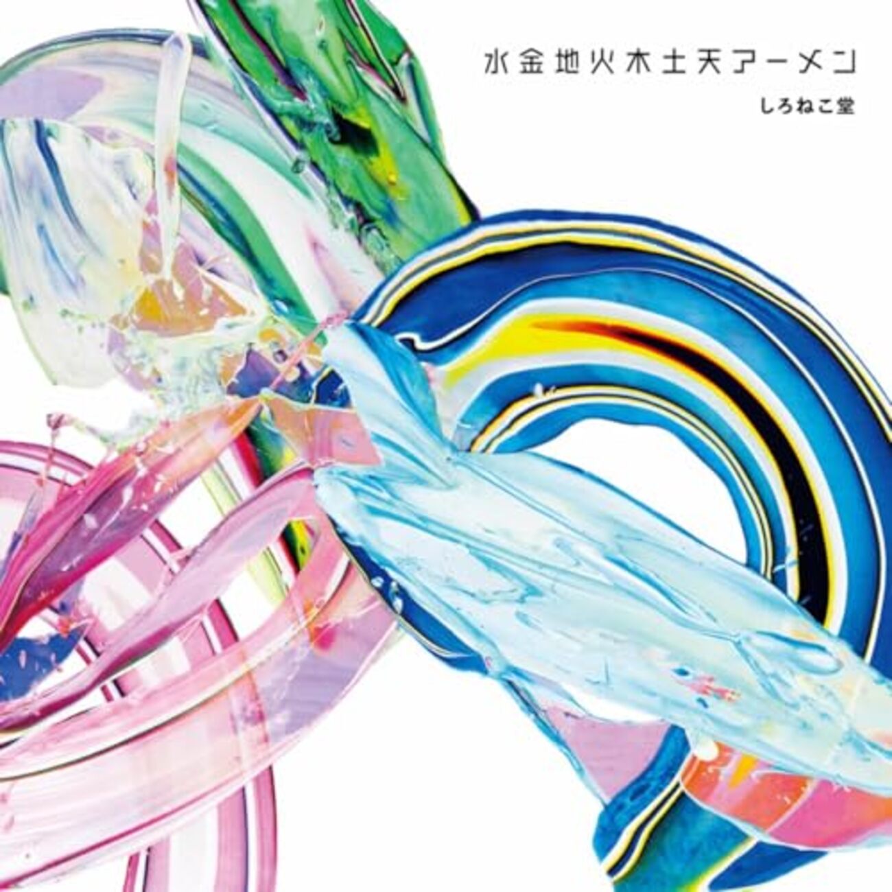 ESLint A && B, A || C が no-unused-expressions のエラーになる - かもメモ