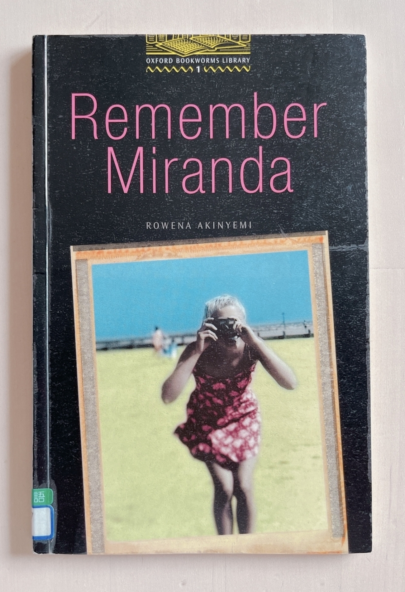 Remember Miranda - 英語多読に挑戦！