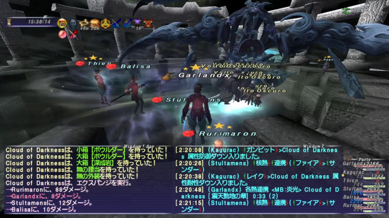 【FF11】★勾玉の輝き とてもむずかしい - FF11人生を捧げるブログ