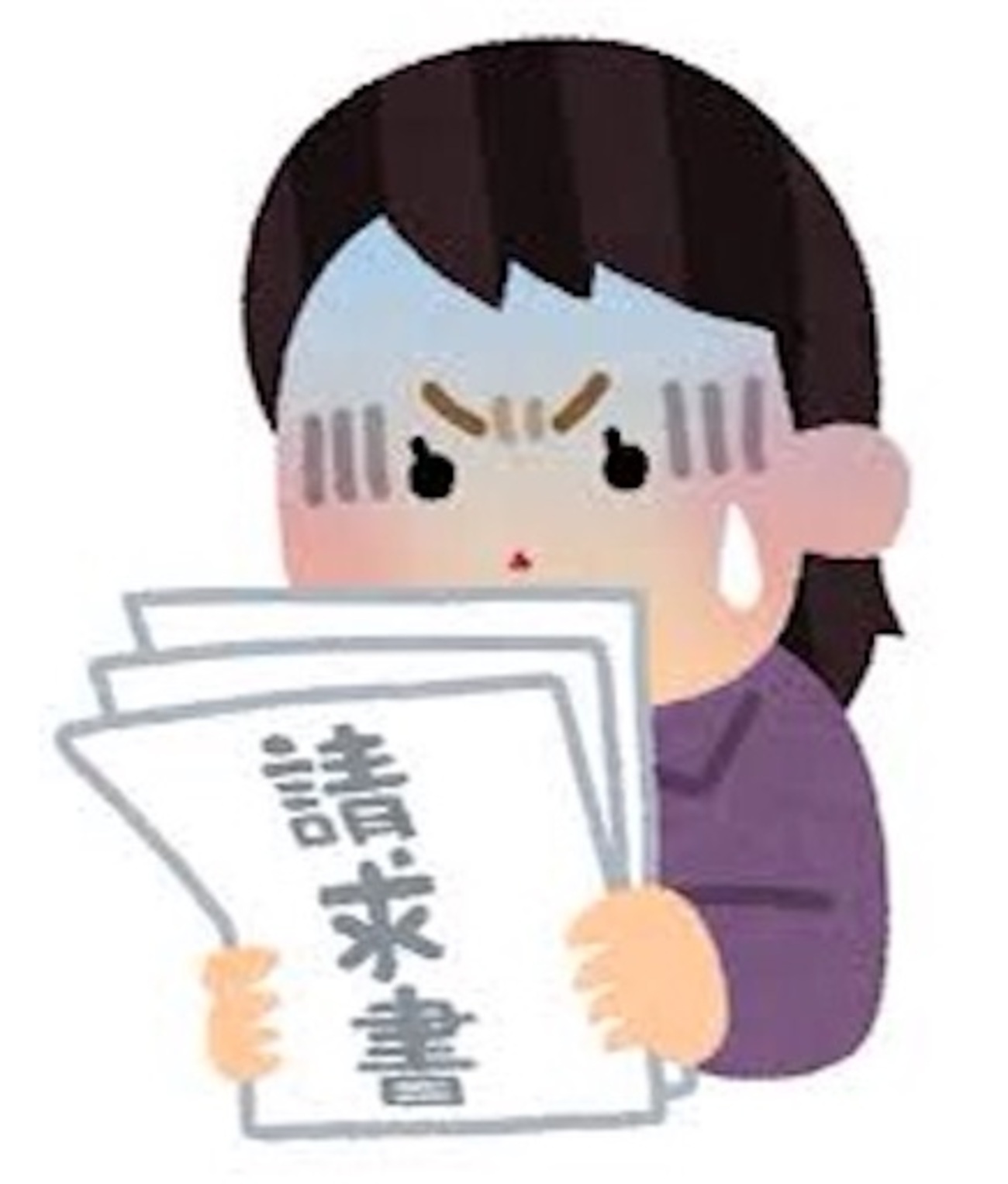 今時のスーパーマーケット - DANGO 3兄妹