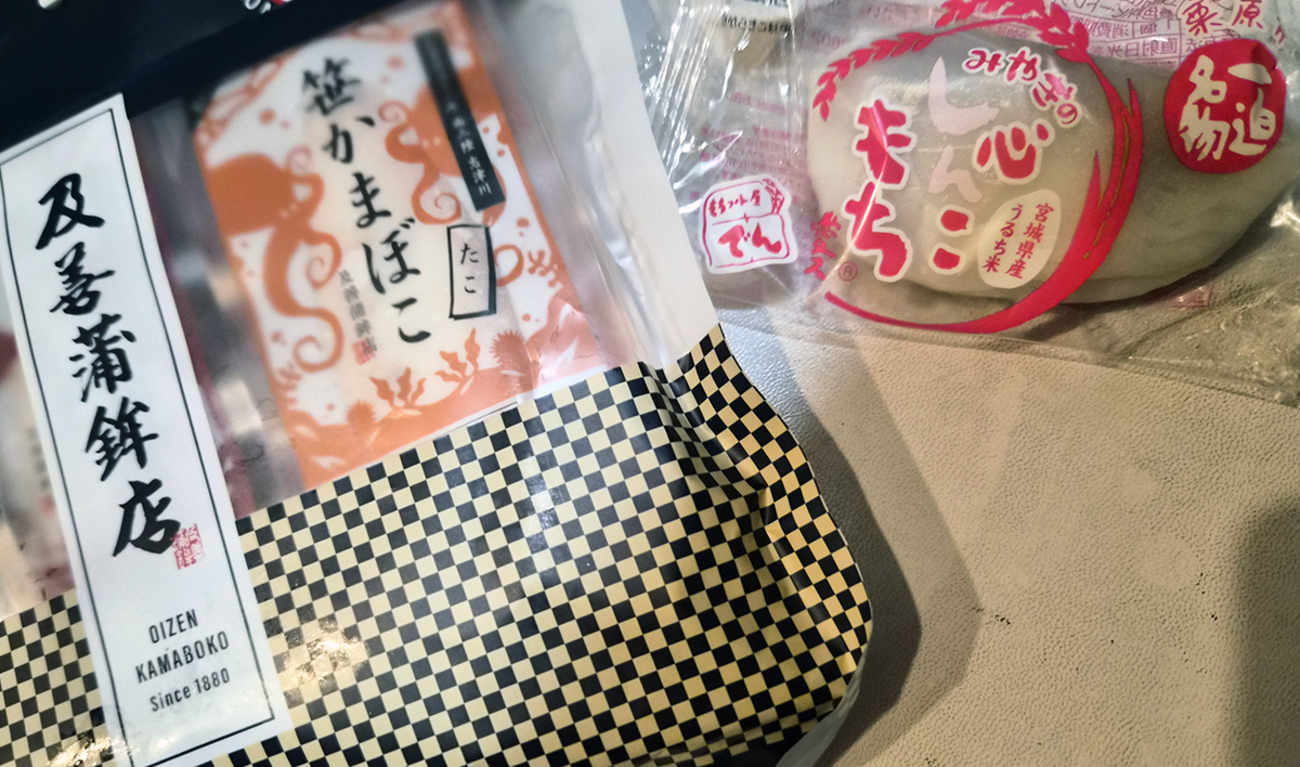 食べて、遊んで、がんばろう！ - fuwari_fuwari ふわふわり