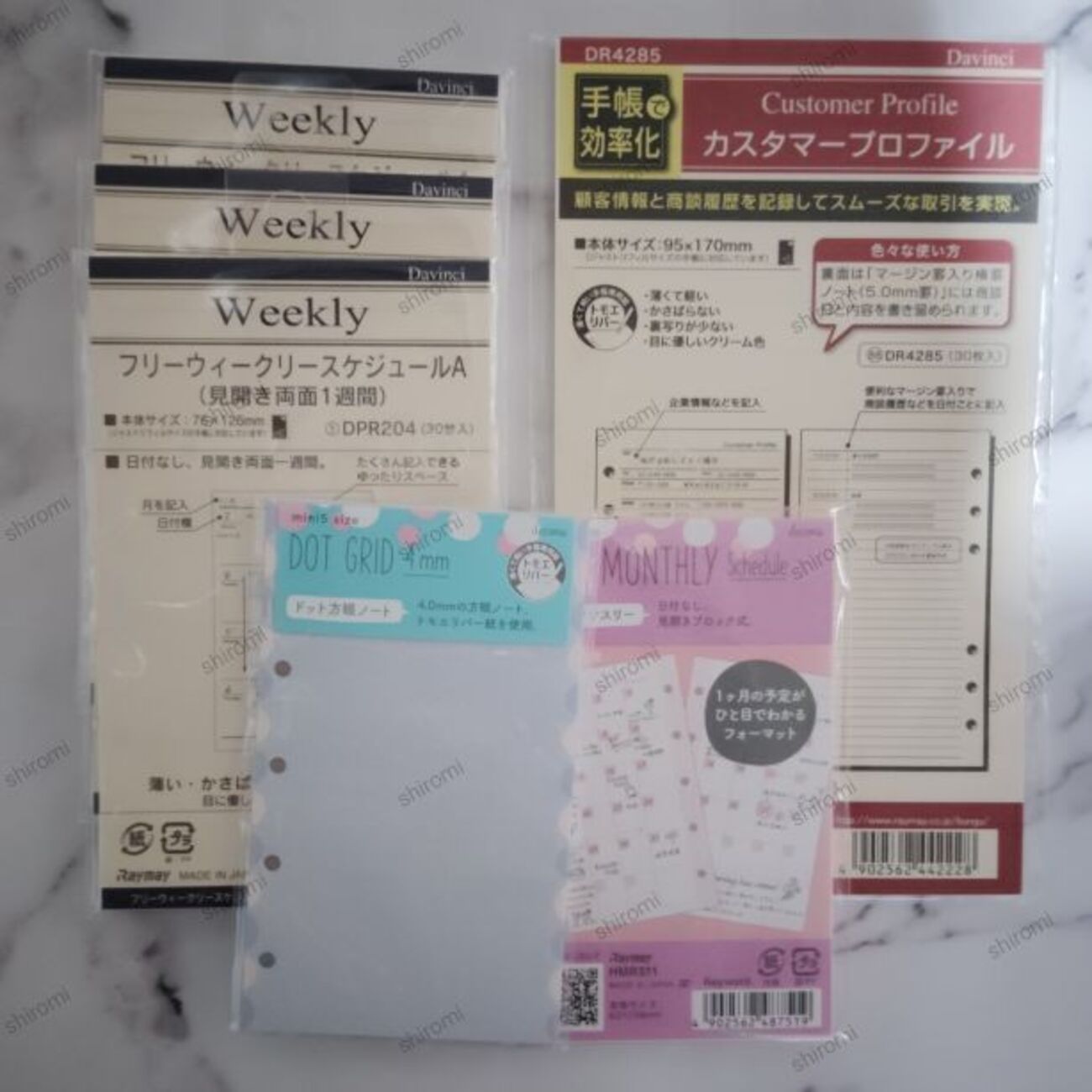 ちょっとだけ手帳の書き方に悩んでいる話 - shiromi's Blog