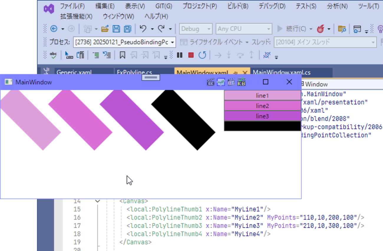 WPF、PolylineのPointCollection型プロパティPointsとのBindingと連携方法をカスタムコントロールでいろいろ試した - 午後わてんのブログ